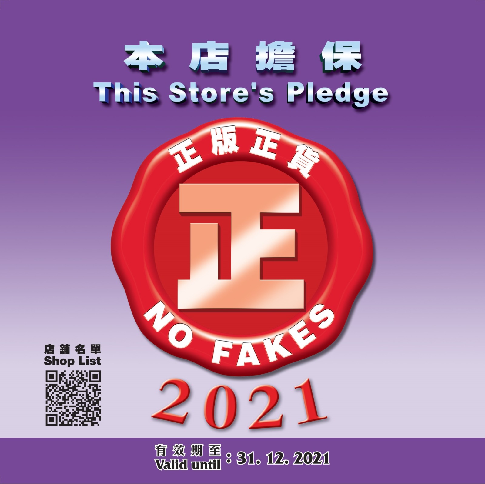 Portfolio ‣ Rare Rare Ltd.